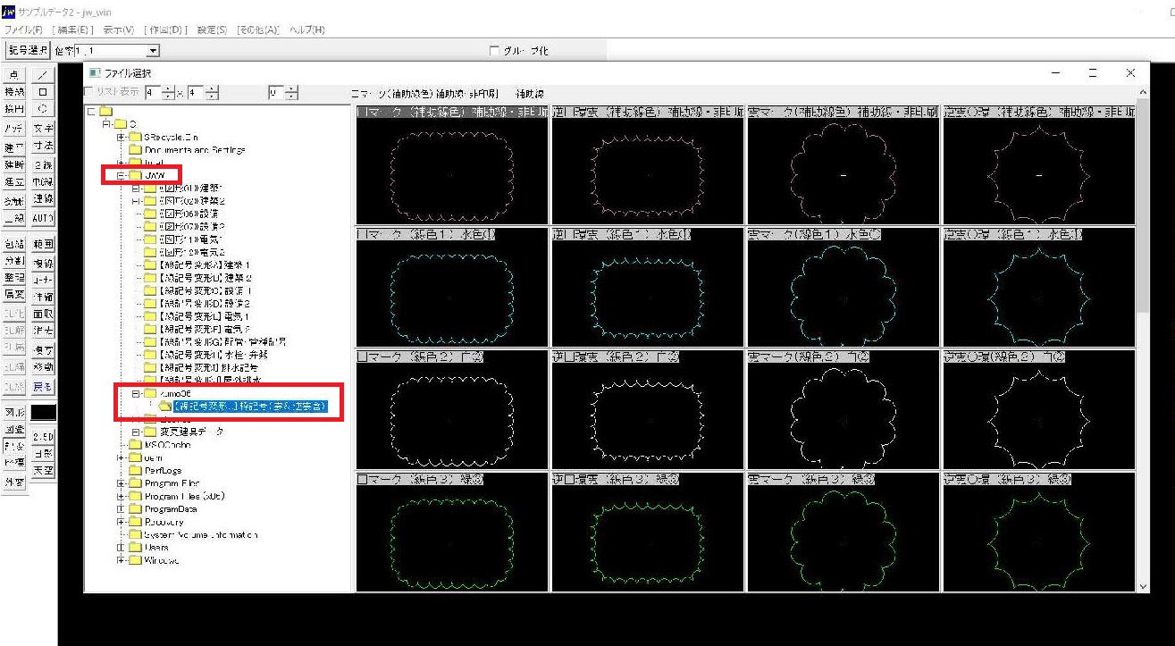 cad 雲マーク 書き方 jw, jw cad 吹き出し – PKOJ