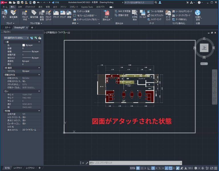 CADトレースのやり方伝授。画像をデータ化する際の4つの注意点